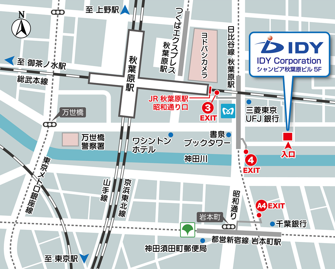 会社概要｜株式会社IDY